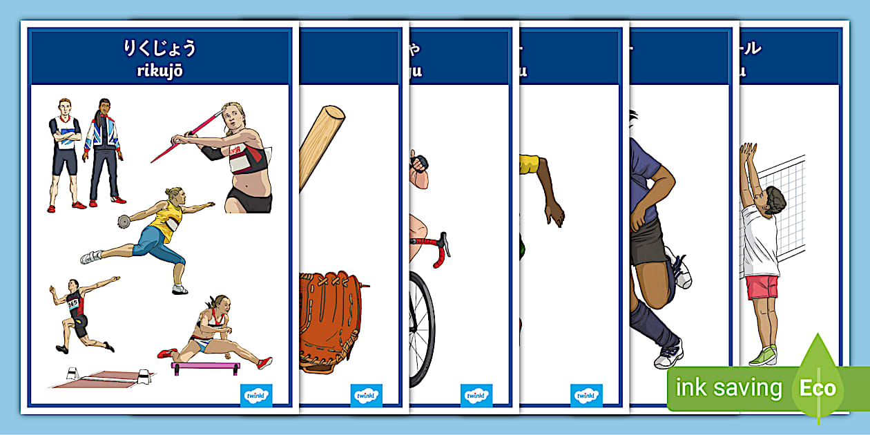 Japanese Sport Display Posters