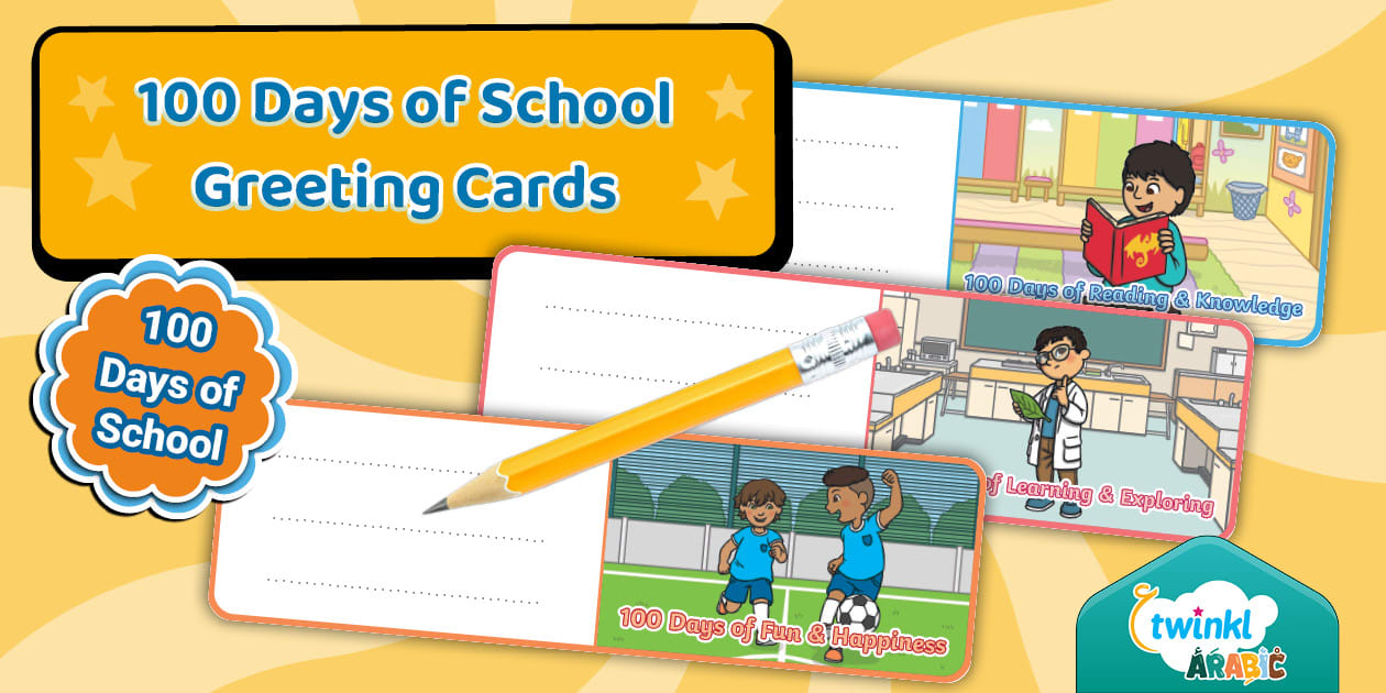 100 Days of School Greeting Cards