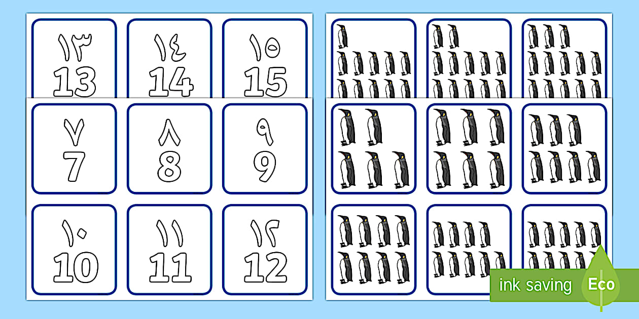 Penguin Themed 1 20 Number and Quantity Matching Cards Worksheet ...