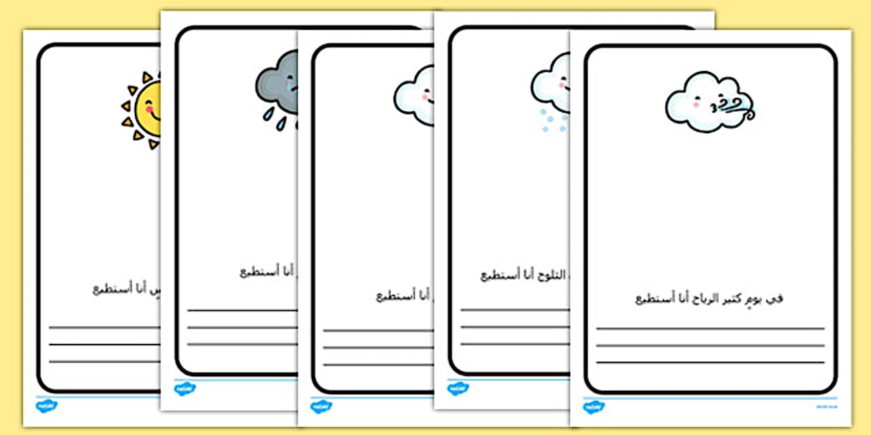 Black and White Weather Activity Writing Frames Arabic
