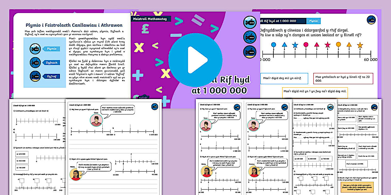 Meistroli Mathemateg Llinell Rif hyd at 1 000 000 - Twinkl