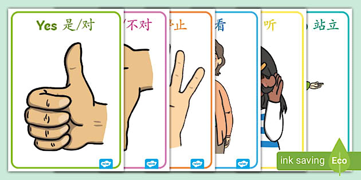 Non-Verbal Classroom Cues English/Mandarin Chinese - Twinkl
