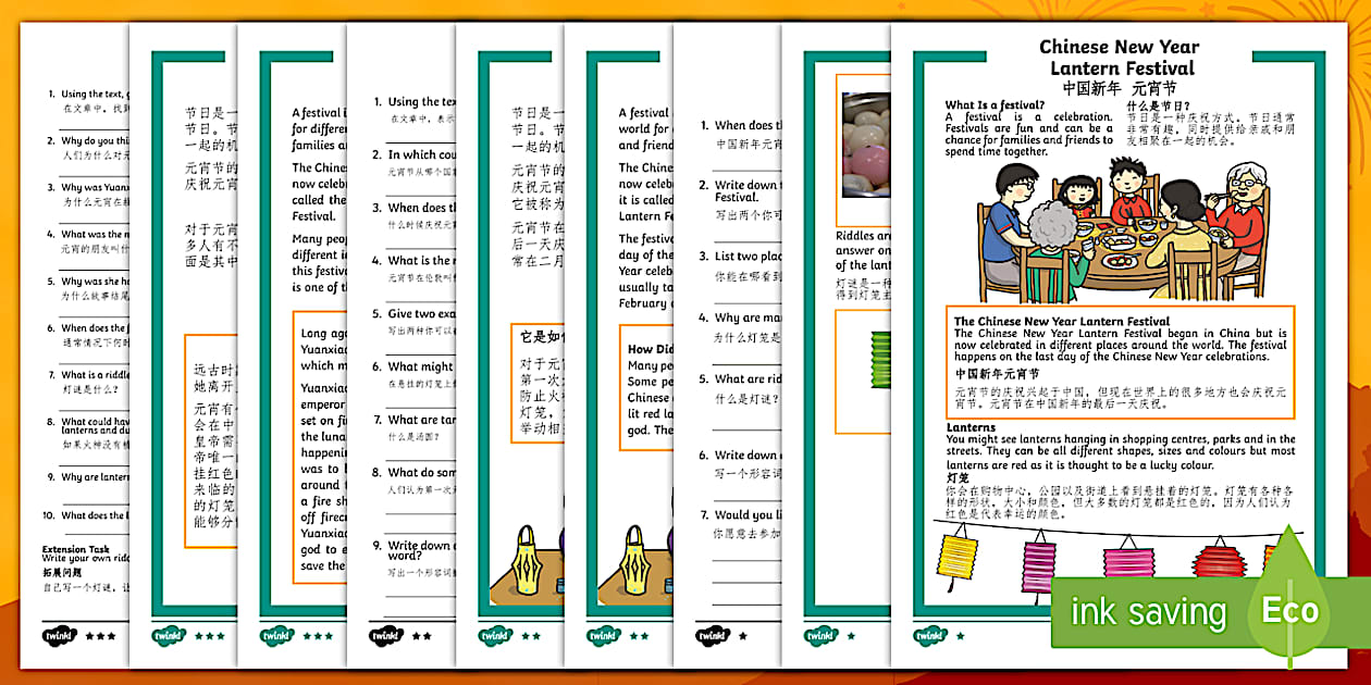 Chinese New Year Lantern Festival Differentiated Reading Comprehension