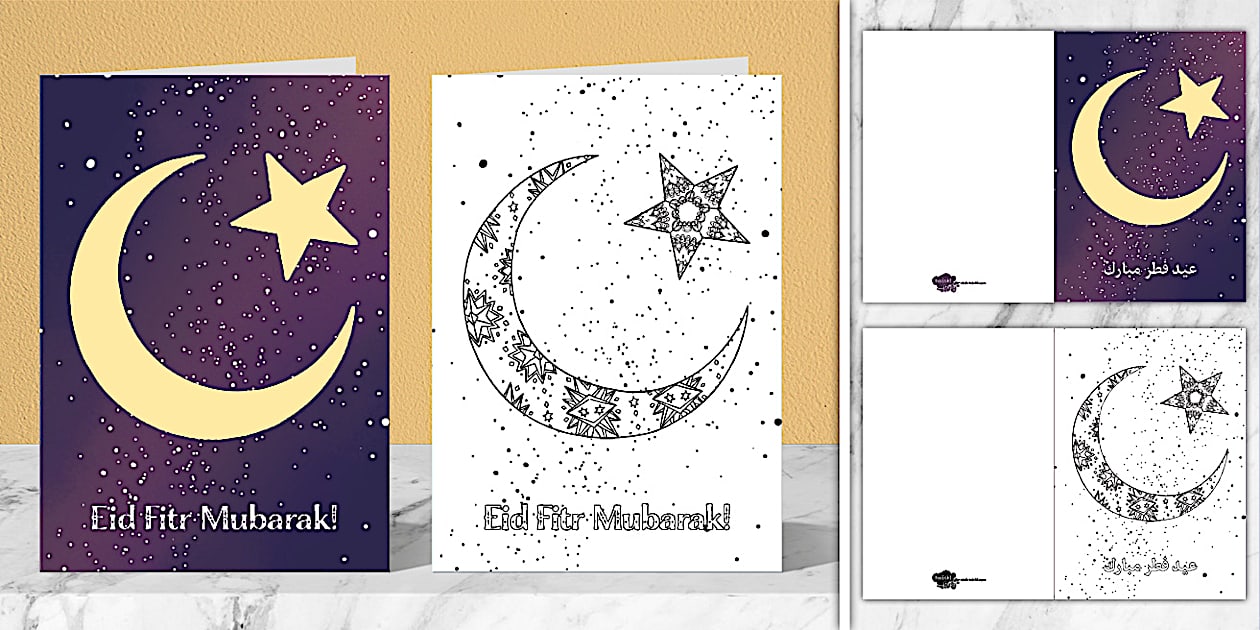 Eid Fitr Mubarak Card | Twinkl Party - Twinkl