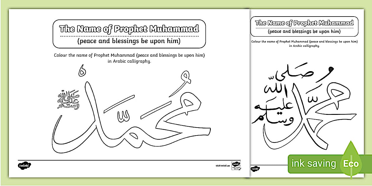 Prophet Muhammad (PBUH) Colouring Pages (Teacher-Made)