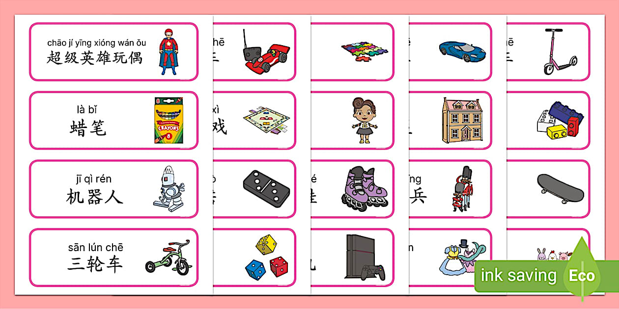 *Singapore Mandarin with Pinyin Toys Word Cards* - Twinkl