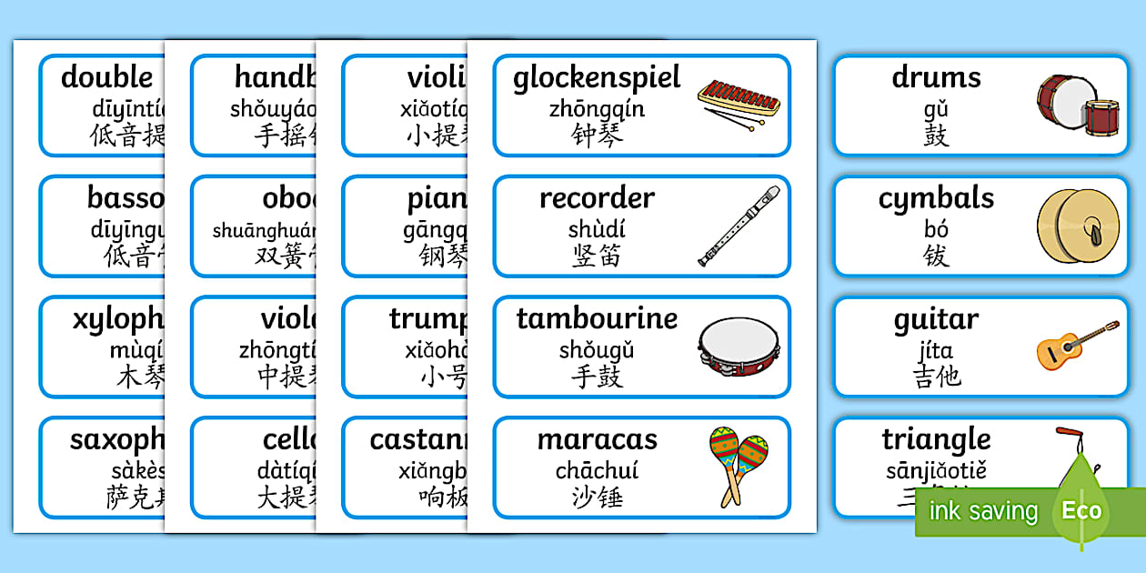 Music Topic Word Cards - English/Mandarin Chinese/Pinyin - Music Topic Word