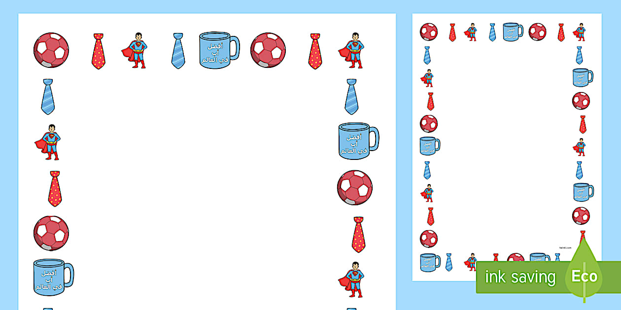 Father's Day Page Border Images - EAL Father's Day Page Border Images