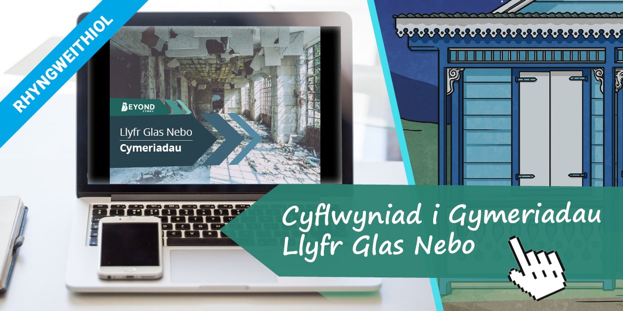Llyfr Glas Nebo: Cyflwyniad i'r Cymeriadau