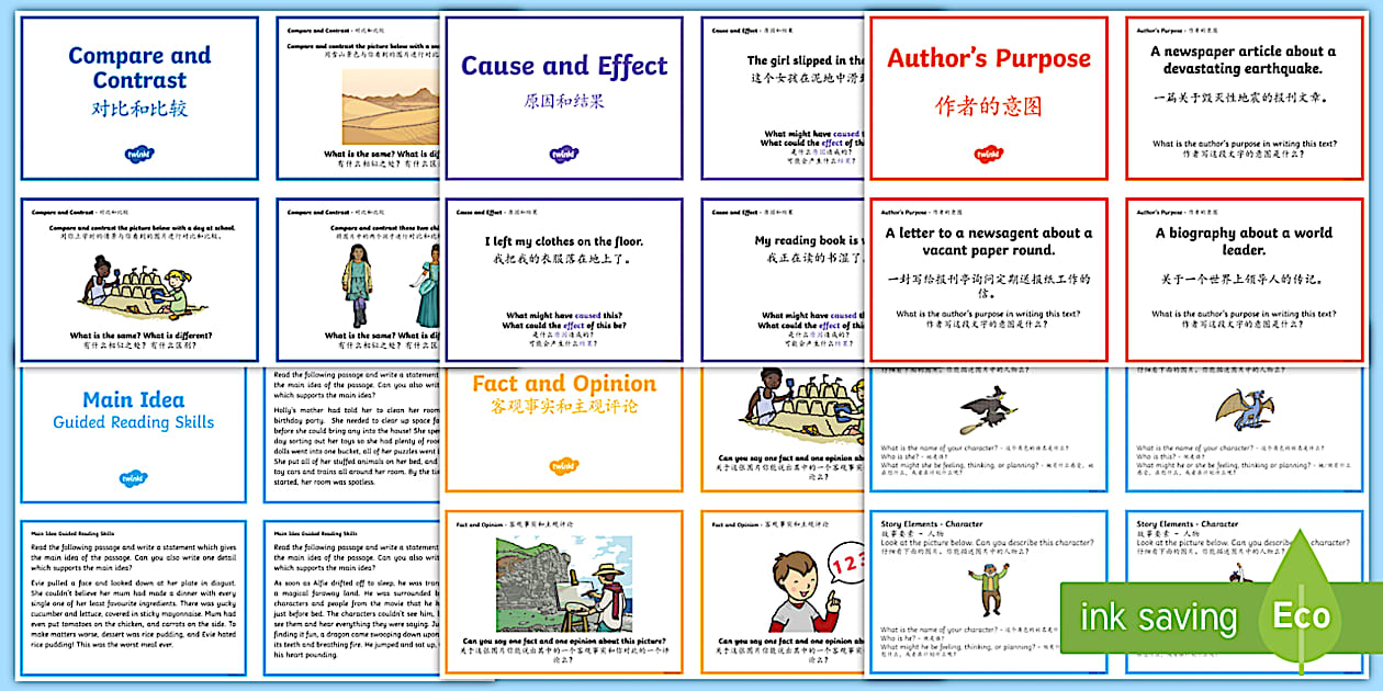 Guided Reading Skills Task Cards English/Mandarin Chinese