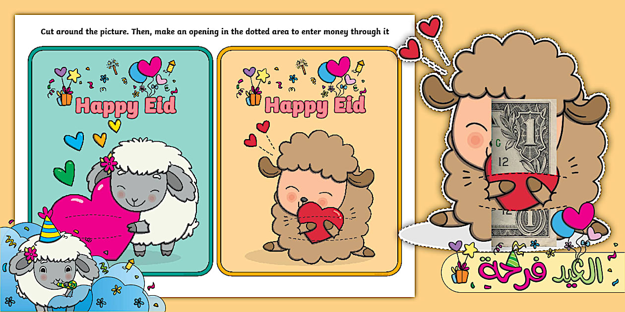 Eid Al Adha Sheep Craft to Distribute Eideya (Teacher-Made)