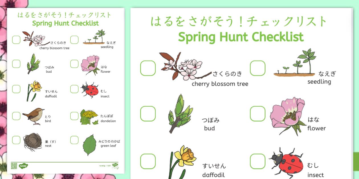 Spring Hunt Checklist Japanese/ English 春を探してみよう！チェックリスト 日英