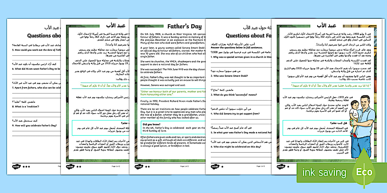 Middle Ability KS2 Father's Day Differentiated Reading Comprehension ...