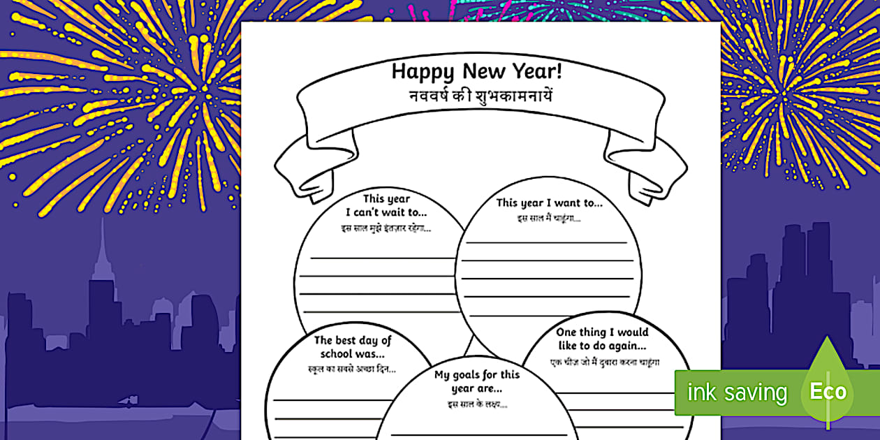 Happy New Year Worksheet / Worksheet English/Hindi - Twinkl