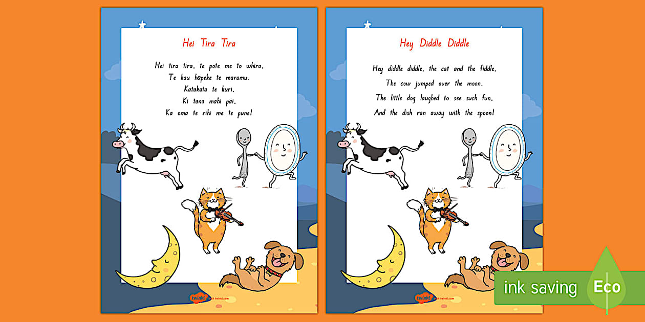 Hey Diddle Diddle Display Poster (teacher made) - Twinkl