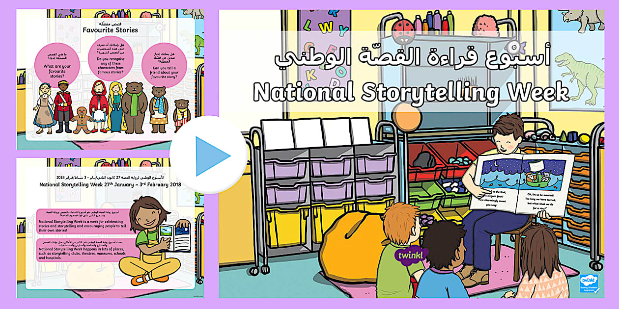 EYFS National Storytelling Week PowerPoint Arabic - Arabic/English