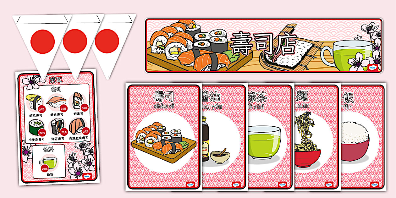 壽司店｜角色扮演教材包｜繁體中文 - Twinkl