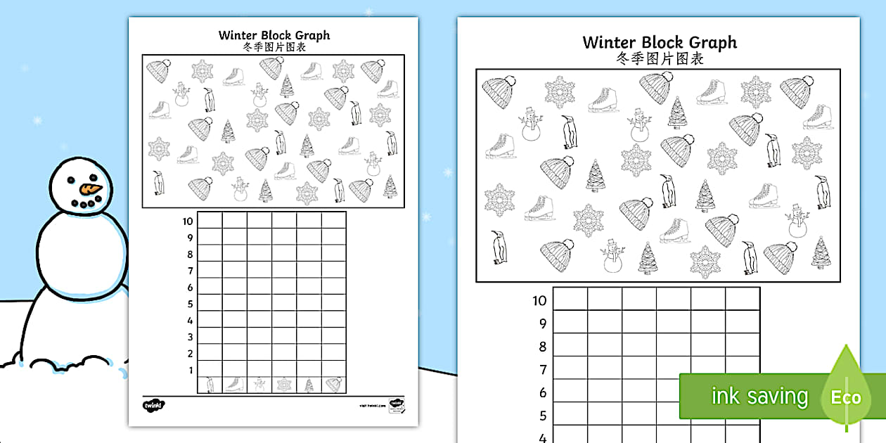 Winter Themed Colour Count and Graph Worksheet / Worksheet English/Mandarin