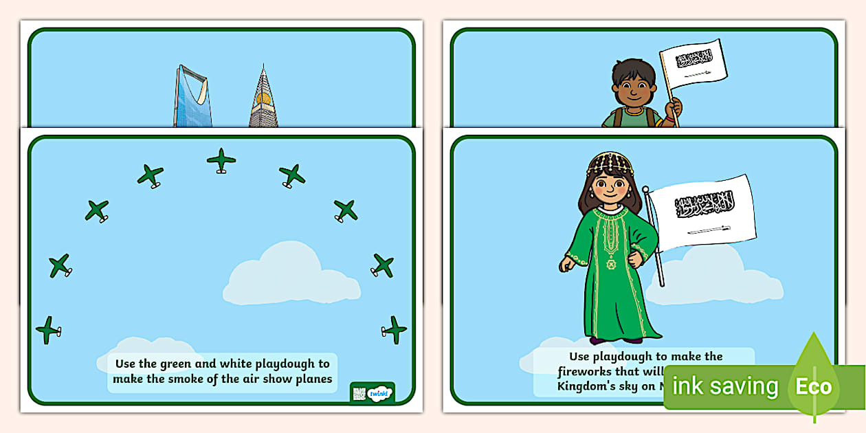 Playdough Mats - Saudi National Day (teacher made) - Twinkl