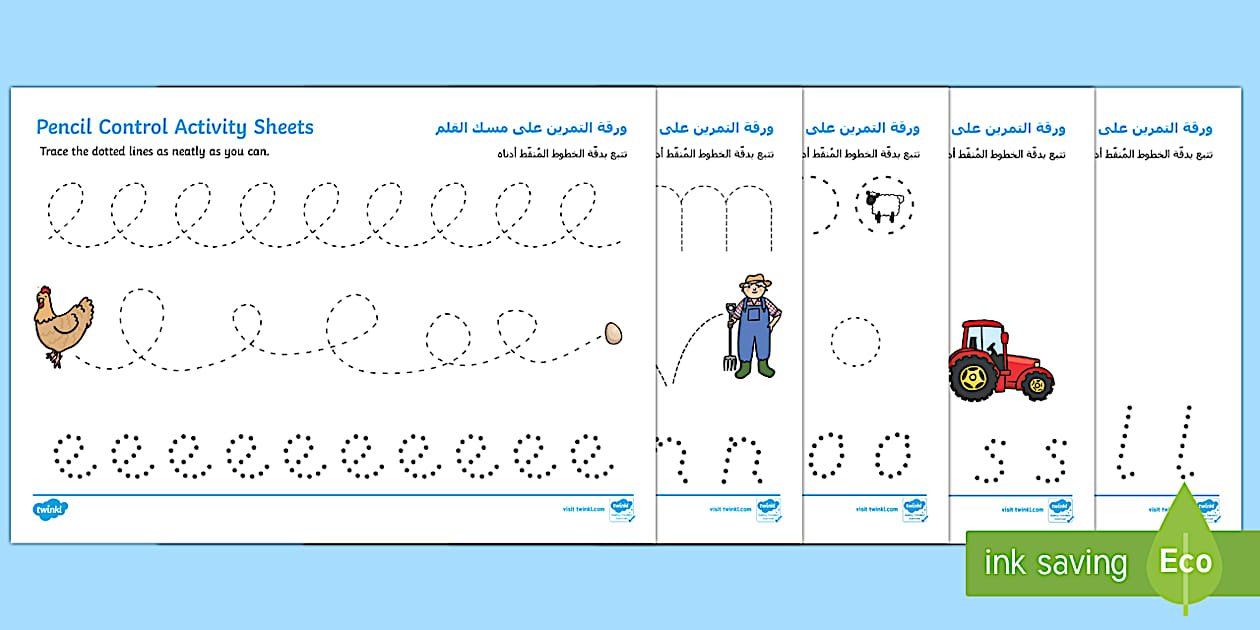Farmer and Duck Pencil Control Sheets Arabic/English