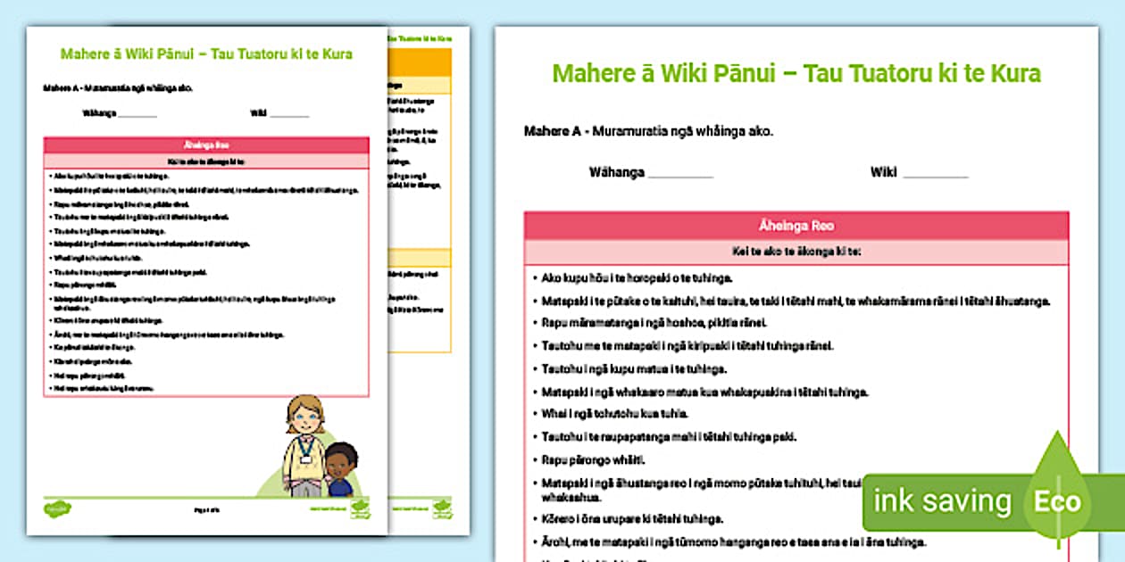 Mahere Pānui Tau Toru -Te reo Māori (teacher made)