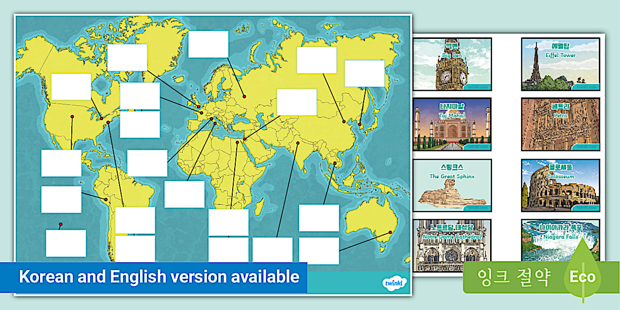 세계의 랜드마크 오려 붙이기 Landmarks Around The World Map Cut and Stick Activity