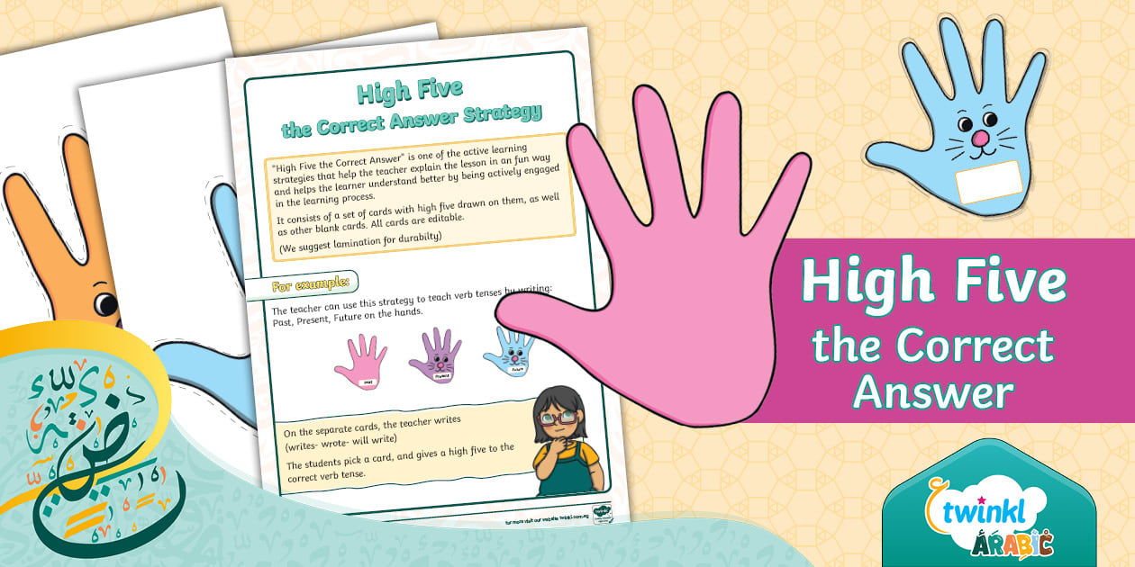 High Five the Correct Answer Strategy - Activity Cards