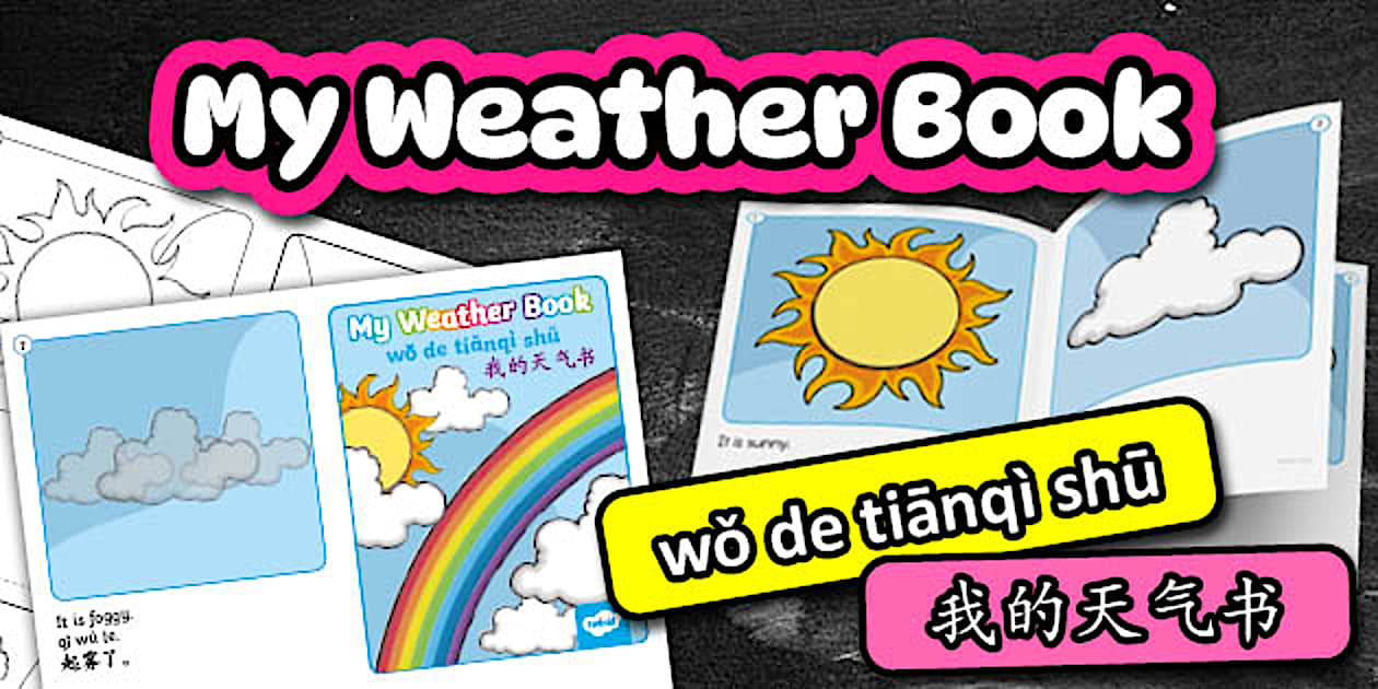 My Weather Book Early Emergent Reader 我的天气启蒙电子书 中英双语