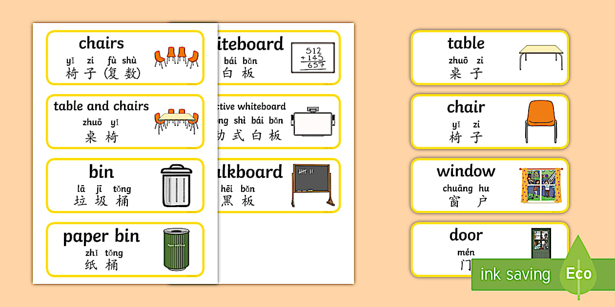 Classroom Furniture Labels English/Mandarin Chinese/Pinyin - Classroom