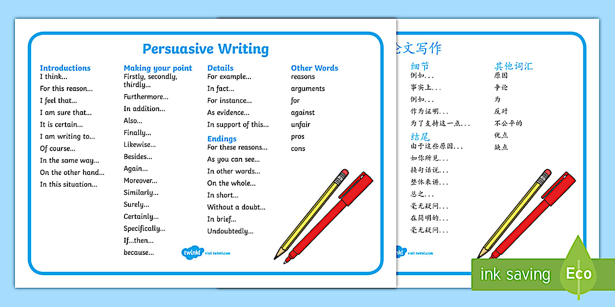 Persuasive Language KS2 Word Mat Poster English/Mandarin Chinese Persuasive Language KS2 Word Mat Poster English/Mandarin Chinese
