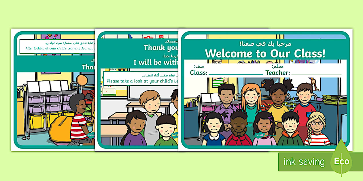 EYFS Parents' Evening Display Posters Display Posters - Arabic/English