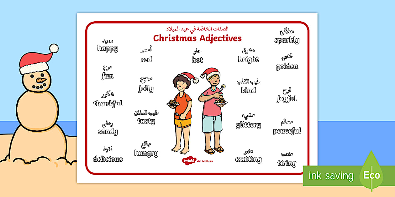 Christmas Adjectives Word Mat Word Mat - Arabic/English