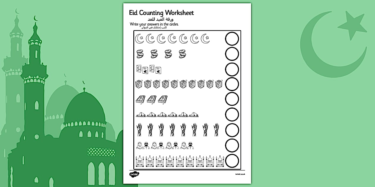 Eid Counting Worksheet Arabic Translation (teacher made)