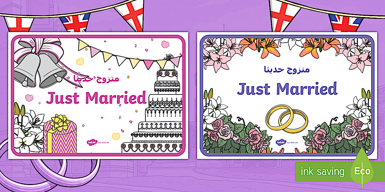 Just Married Wedding Role-Play Signs Arabic/English - Twinkl
