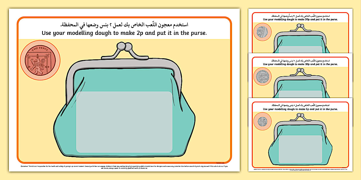 Coins in the Purse Modelling Dough Mats Arabic/English