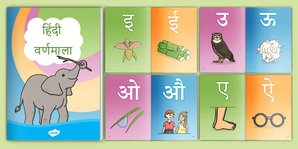 Hindi letters with pictures (worksheets) - Twinkl India