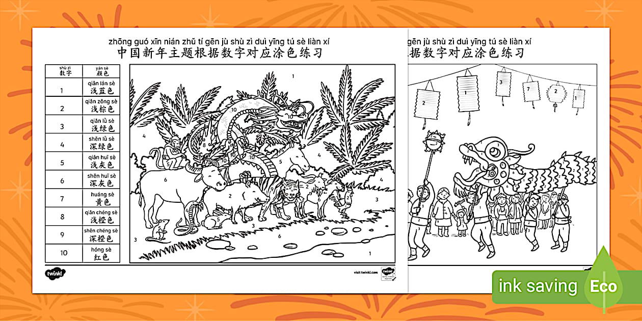 *Singapore Mandarin with Pinyin Chinese New Year Colour By Numbers ...