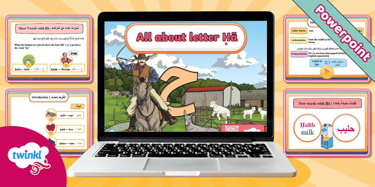 All about letter Haa ح Powerpoint