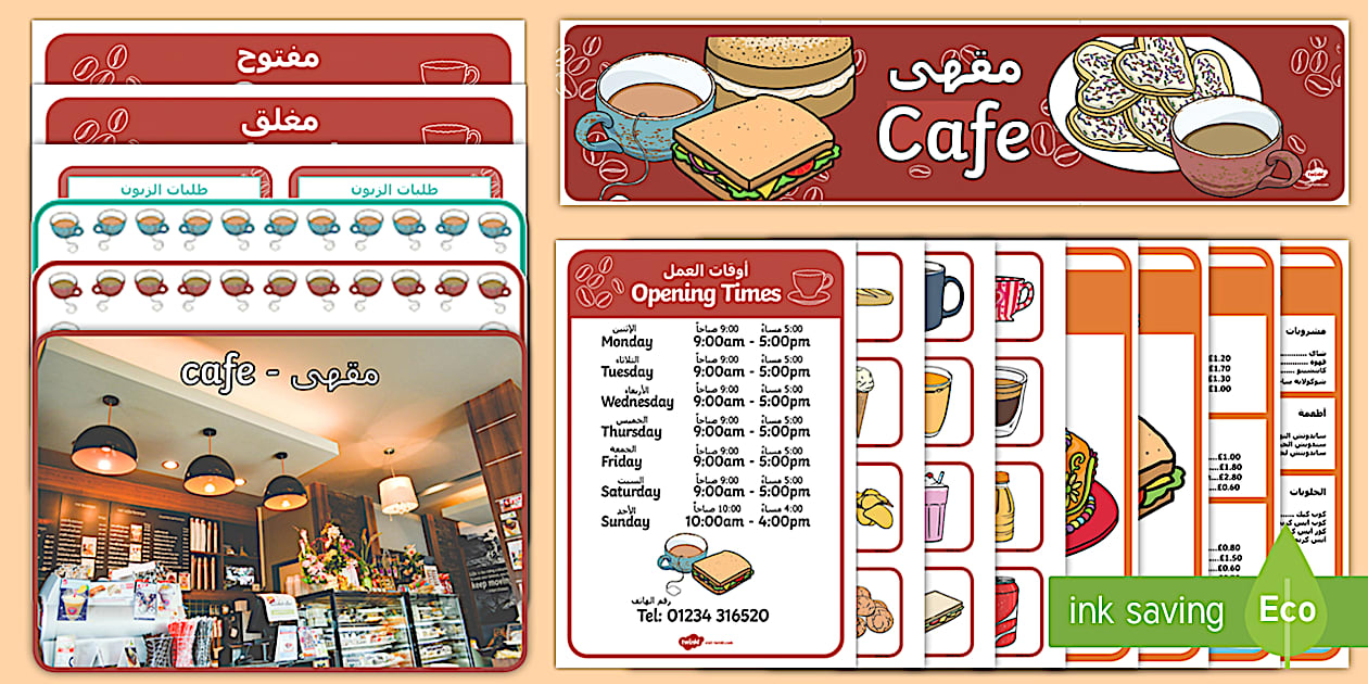 Cafe Role-Play Pack - Arabic/English (teacher made)