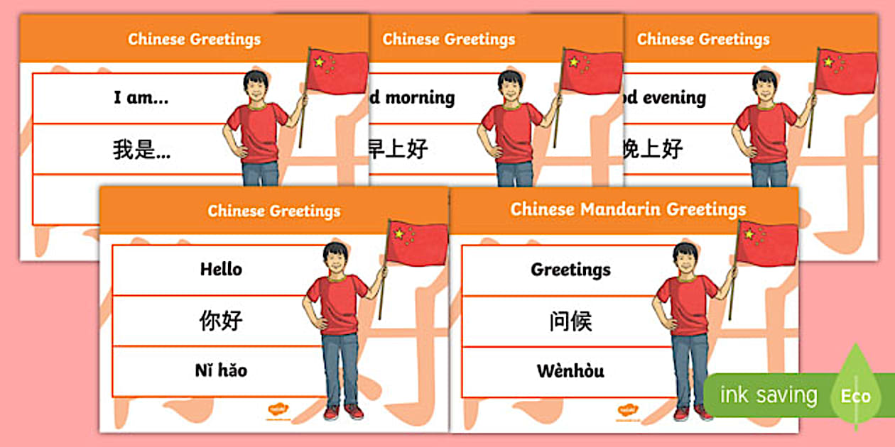 New Zealand Chinese Language Week Greetings Display Posters