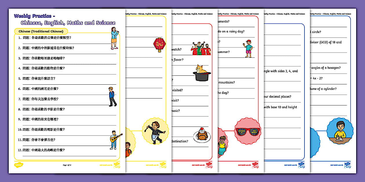 Weekly Study Pack (creat de profesori) - Twinkl