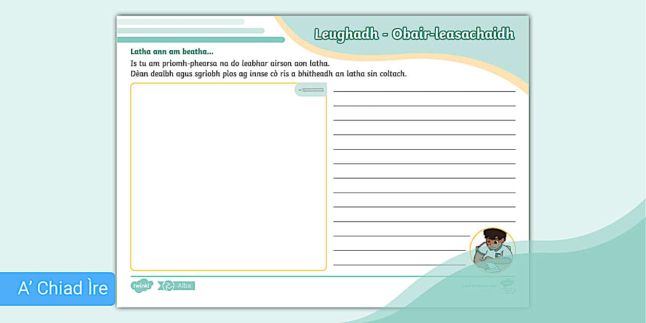 Latha ann am beatha - Duilleag-obrach