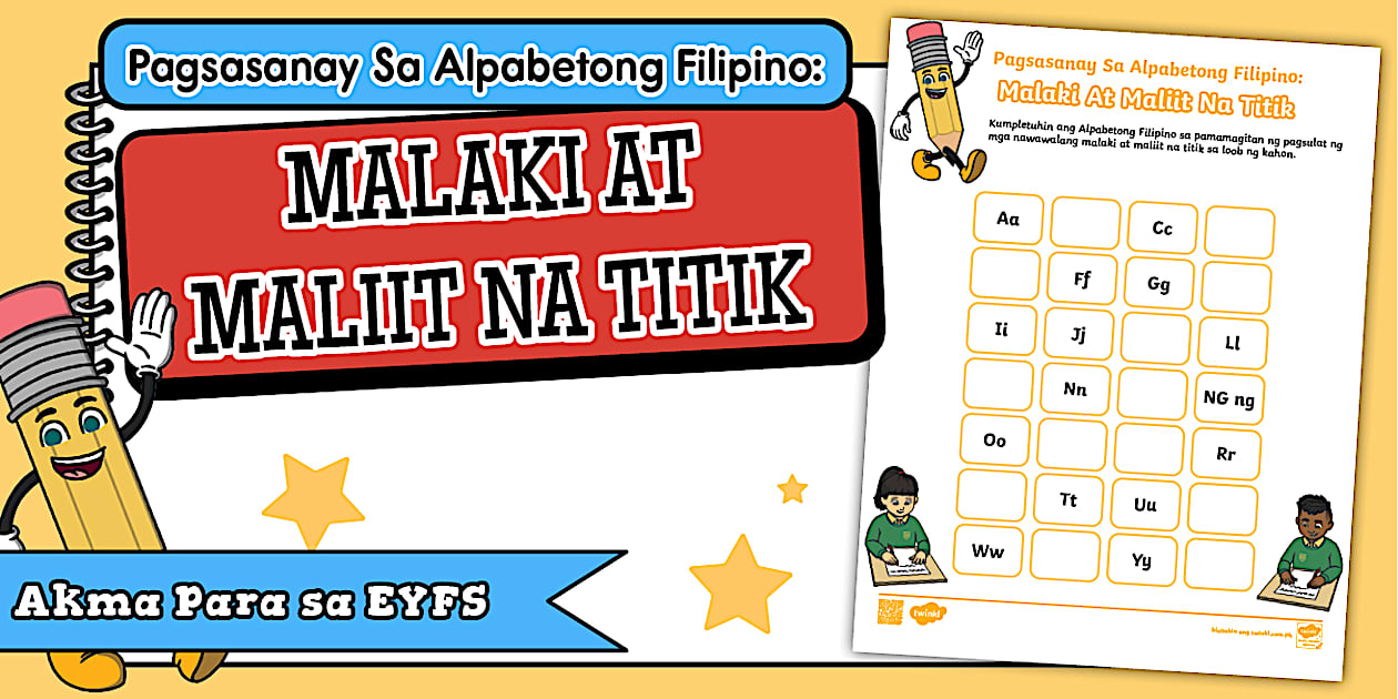 Malaki at Maliit na Titik Worksheet | Kindergarten | Twinkl
