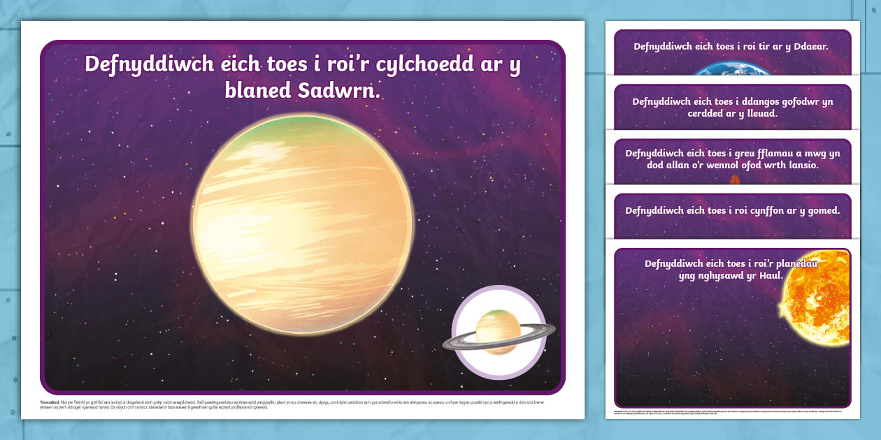 Y Gofod: Matiau Toes (Hecho por educadores) - Twinkl