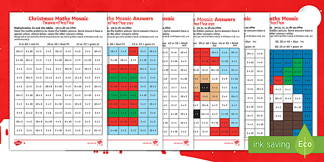 Christmas Multiplication Mosaic Worksheets - English / Hindi हिंदी