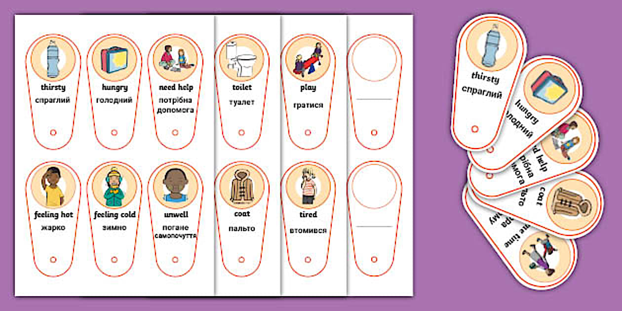 FREE! - Ukrainian Translation Daily Routine Communication Fans