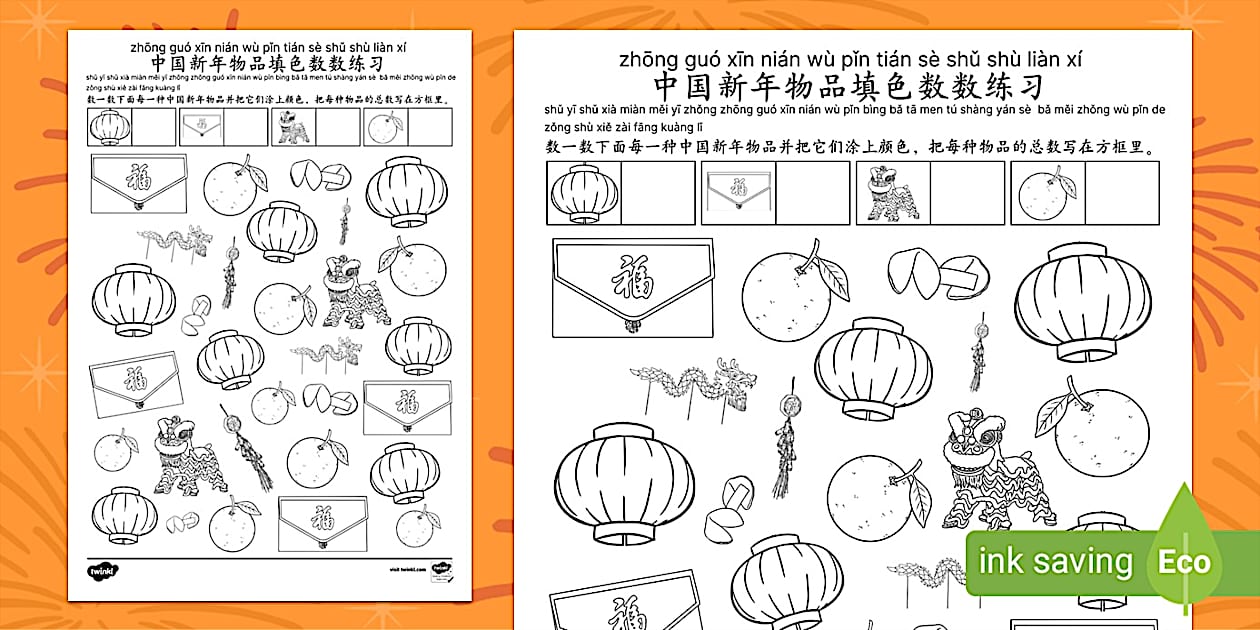 Singapore Mandarin with Pinyin Chinese New Year Find, Colour and Count