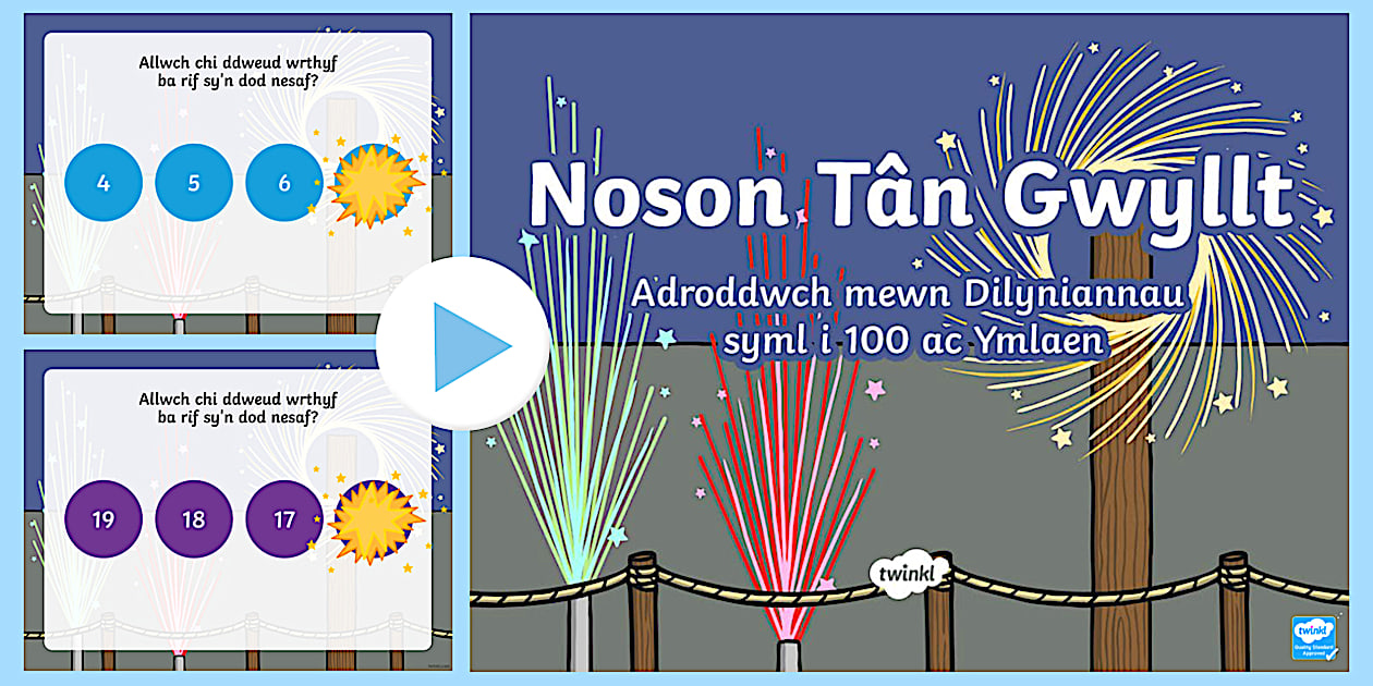 PŵerPwynt Rhifedd Noson Tân Gwyllt Blwyddyn 2 - Twinkl