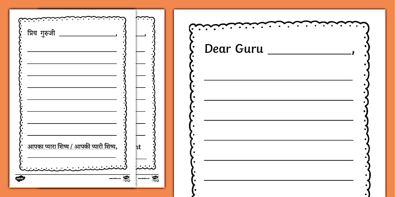 Guru Purnima Special : Letter Writing Frame (Teacher-Made)