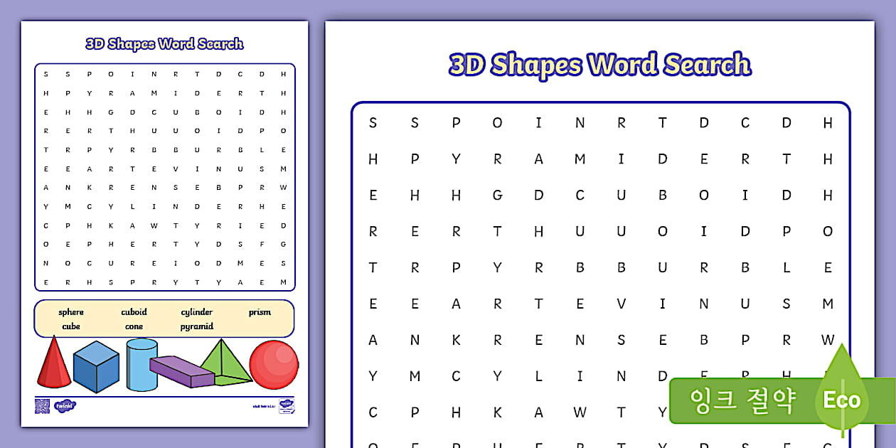 입체 도형 단어 찾기 3D Shape Word Search - Twinkl